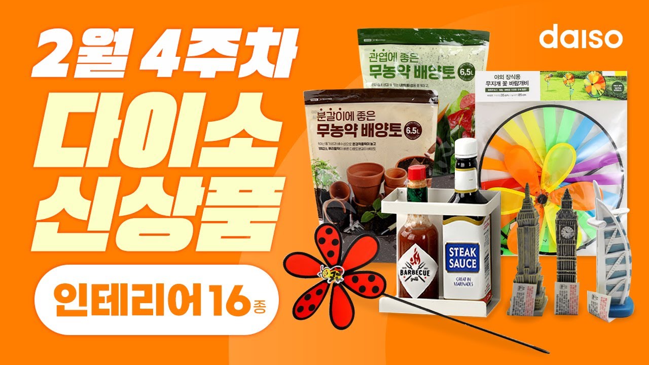 ð2ì 4죌찚 ë€ìŽì ì ìí 3íð ì°ëŠ¬ì§ ì¥ìì¥ì ììê² êŸžë©°ì€ ë€ìŽì íŽëЬ ì¥ì íŽëì칎ì ëëë§í¬ ì¥ìíìŽ ì죌