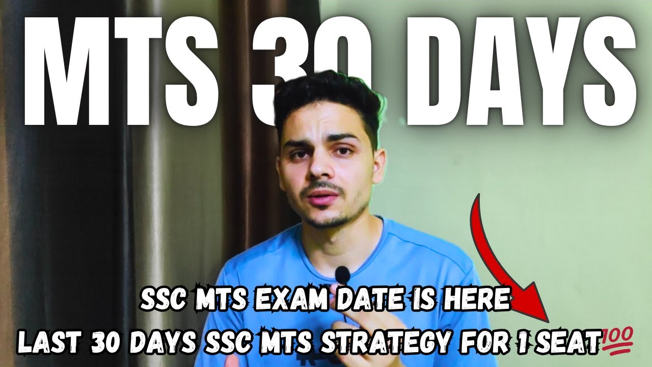 SSC MTS 2025 Exam Date | Last 30 Days MTS strategy | MTS new Pattern ...