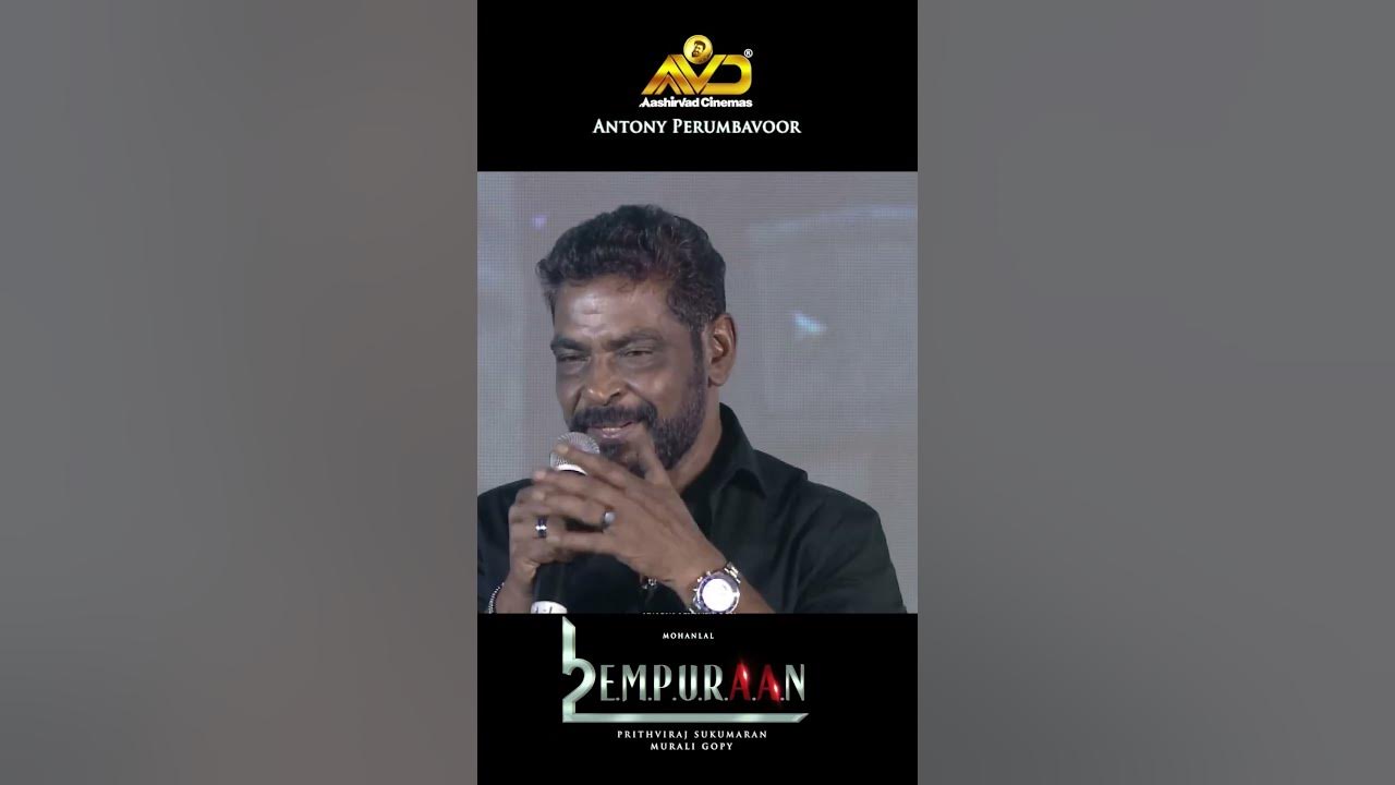 L2E Empuraan Teaser | Mohanlal | Prithviraj Sukumaran | Murali Gopy ...