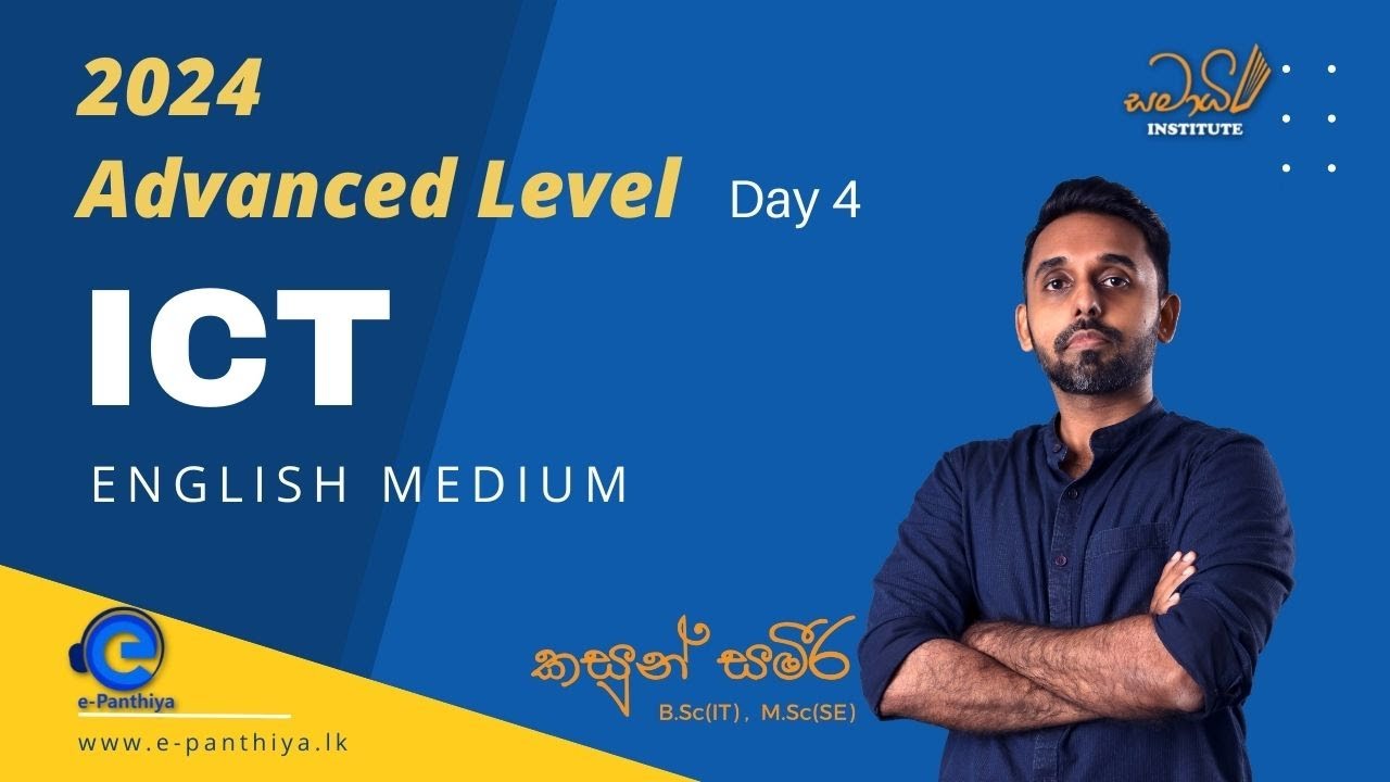 Concepts of ICT | A/L ICT - UNIT 1 - Day 4 - English Medium / Advanced ...