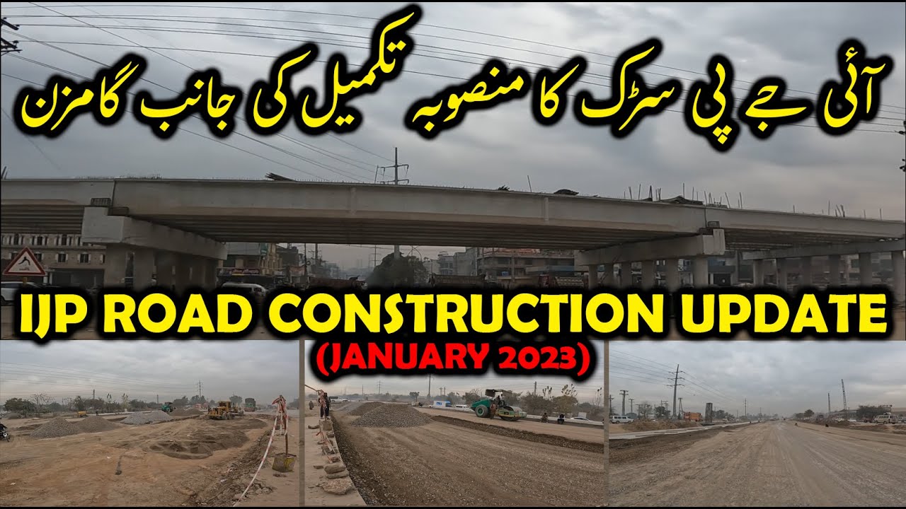 IJP Road Construction Update | آئی جے پی سڑک کا منصوبہ تکمیل کی جانب ...