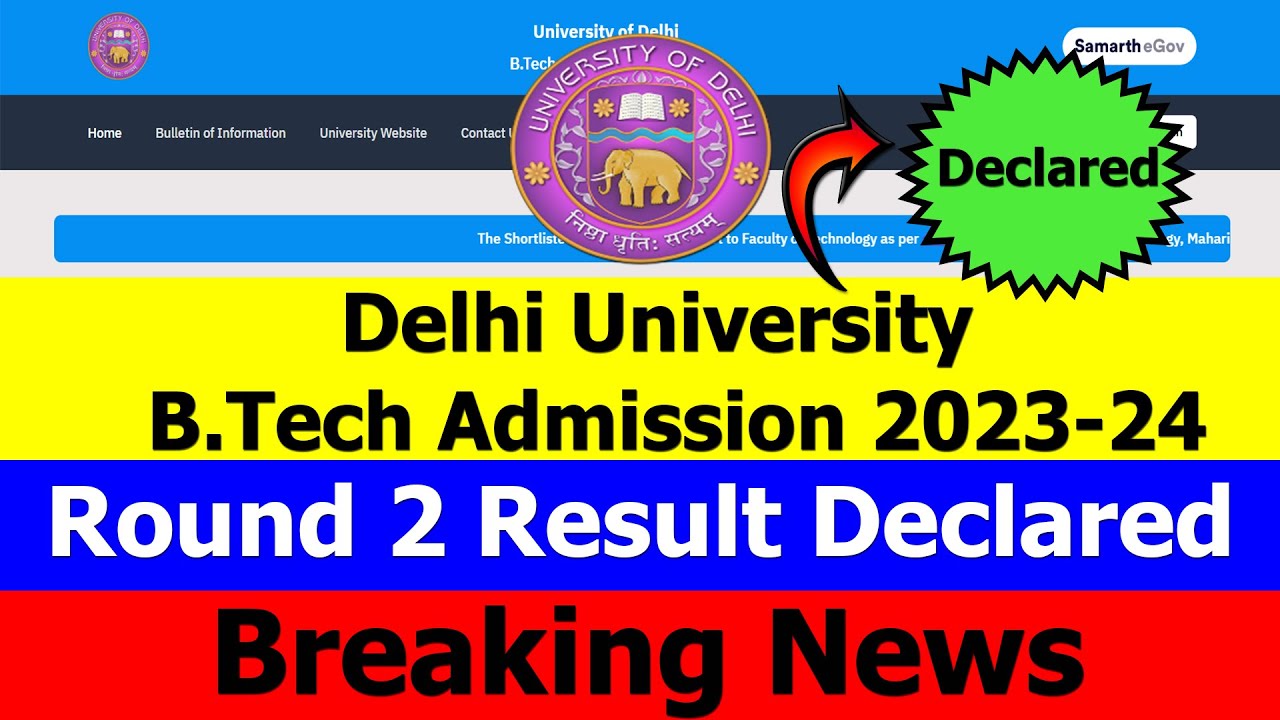 DU B.tech Round 2 Results 2023 -24 | Round 2 Declared | How To Check ...