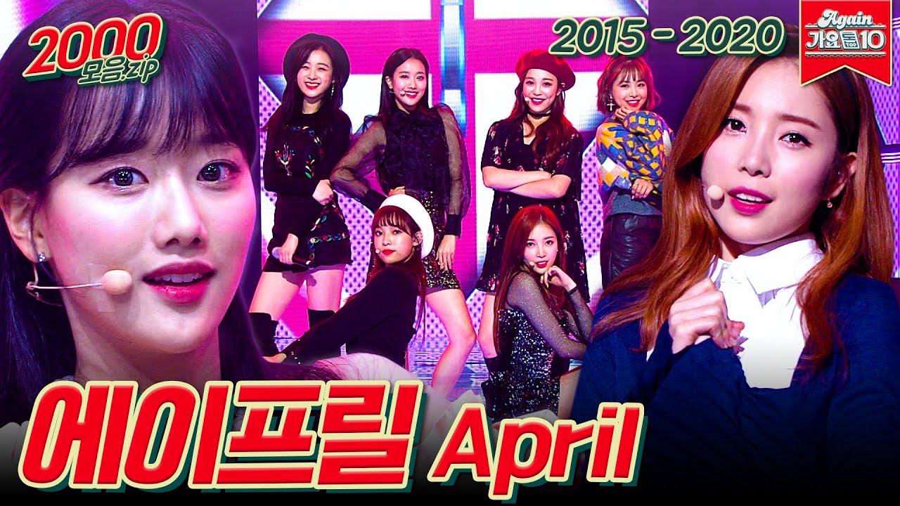 [#가수모음zip] 에이프릴 모음zip (April Stage Compilation) | KBS 방송 - YouTube