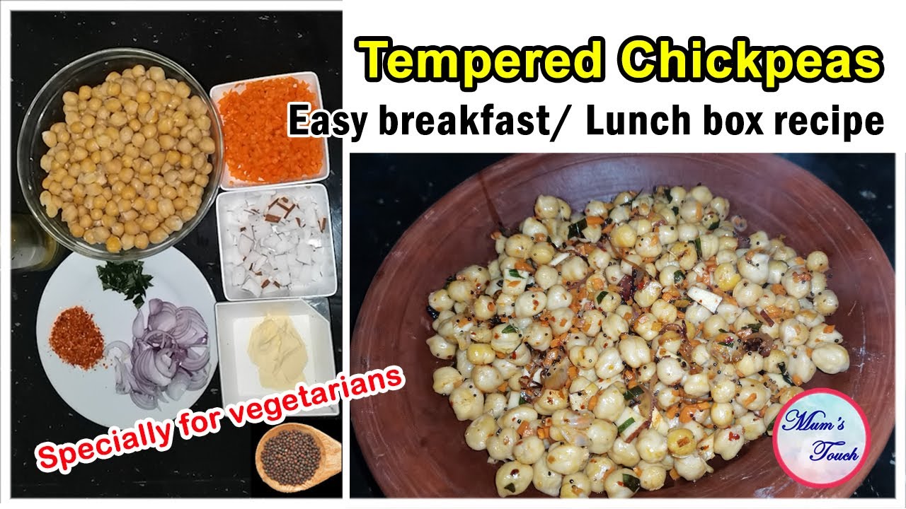 Tempered Chickpeas | කඩල තෙම්පරාදුව | Easy Breakfast Idea |Kids Lunch ...