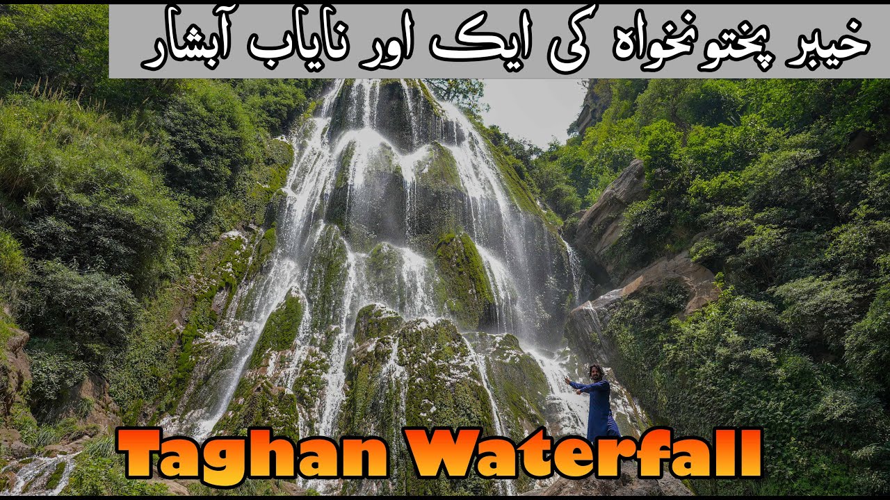 Umbrella Waterfall se Bari Waterfall |Taghan waterfall Buner - YouTube