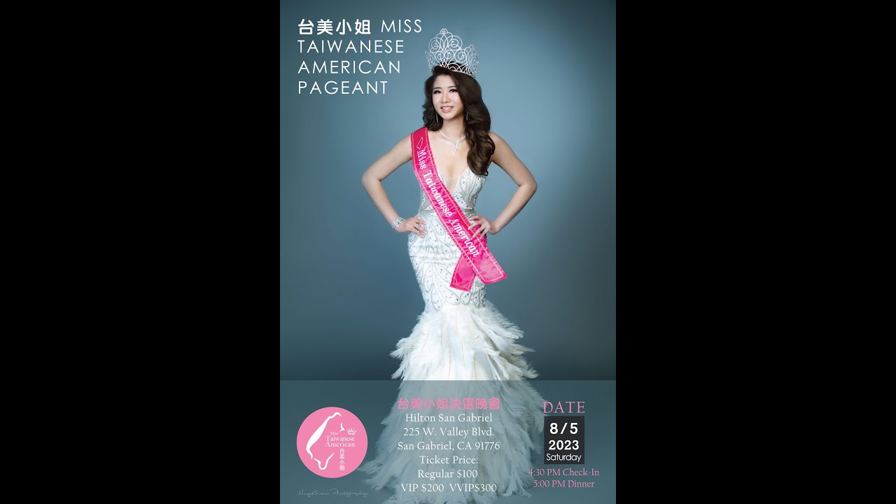 2023 Miss Taiwanese American Pageant Part 2 - Self Introduction - YouTube