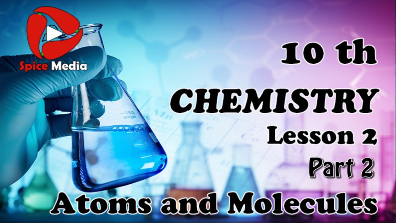 Atoms and Molecules | 10th Chemistry Lesson 2 Part 2 | Spice Media ...