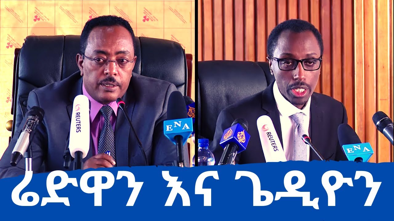 Ethiopia: Redwan Hussein & Attorney General Gedion Timothewos updates ...