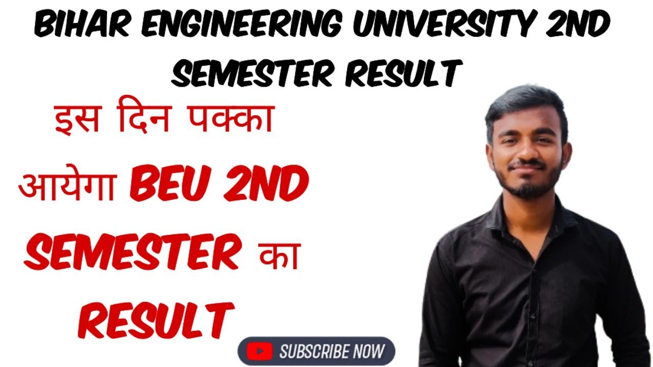 BIHAR ENGINEERING UNIVERSITY 2ND SEMESTER RESULT UPDATE || इतना दिन के ...