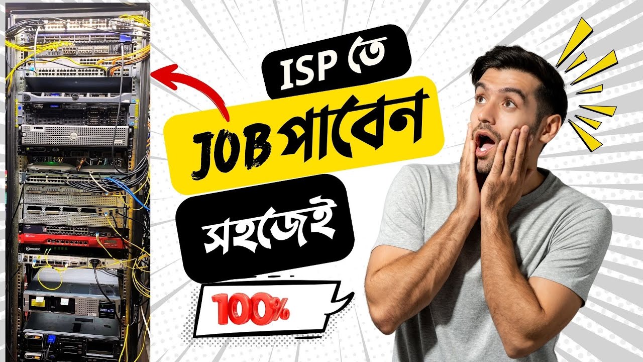 ISP Career in Networking Field || Internet Service Provider – Tips🔥🔥🔥 ...