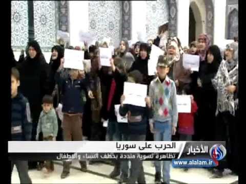 Xanım Zeynebin hereminde qadınlar etiraz etdi-Azadxeber.org