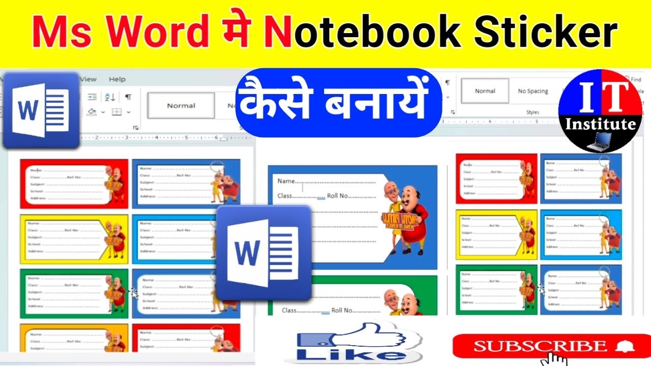 Ms Word me Notebook Sticker kaise Banaye।Notebook Sticker Design ...