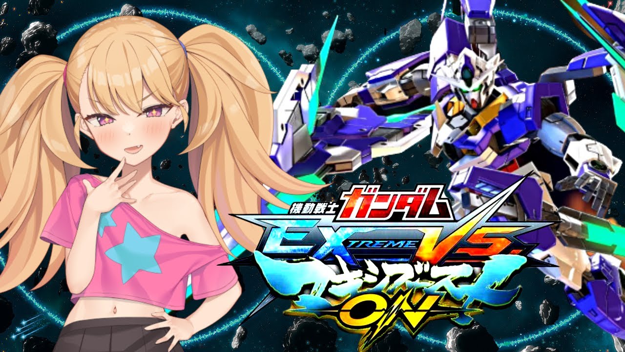 【EXVSMBON】持ち味の対応力を活かし接敵して最強セットプレーを仕掛けよう フルセイバー視点【マキオン】 - YouTube