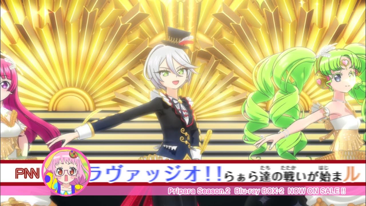 「Pripara Season.2 Blu-ray BOX-2」PV - YouTube