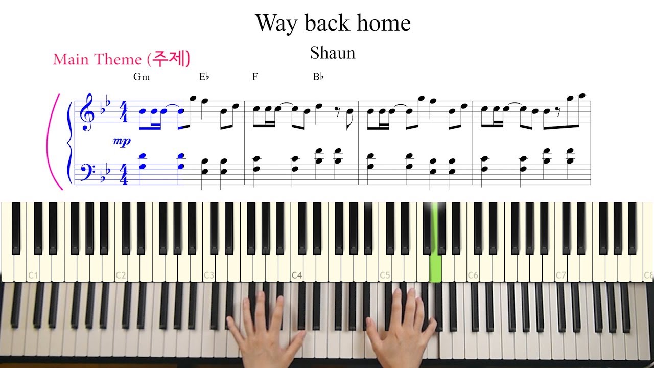 🎹 Way back home(숀) 듣기&레슨 Easy ver. - YouTube