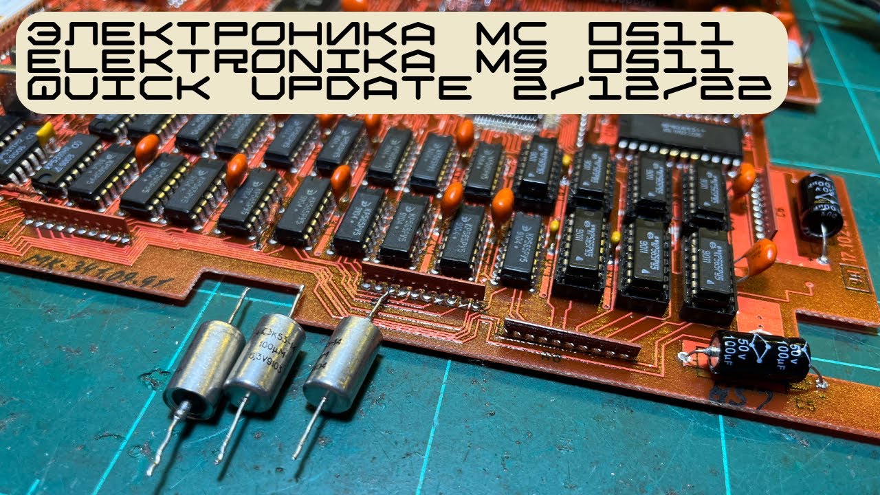 Электроника МС 0511 (Elektronika MS 0511): Quick Update 2-Dec-2022 [TCE #0188] - YouTube