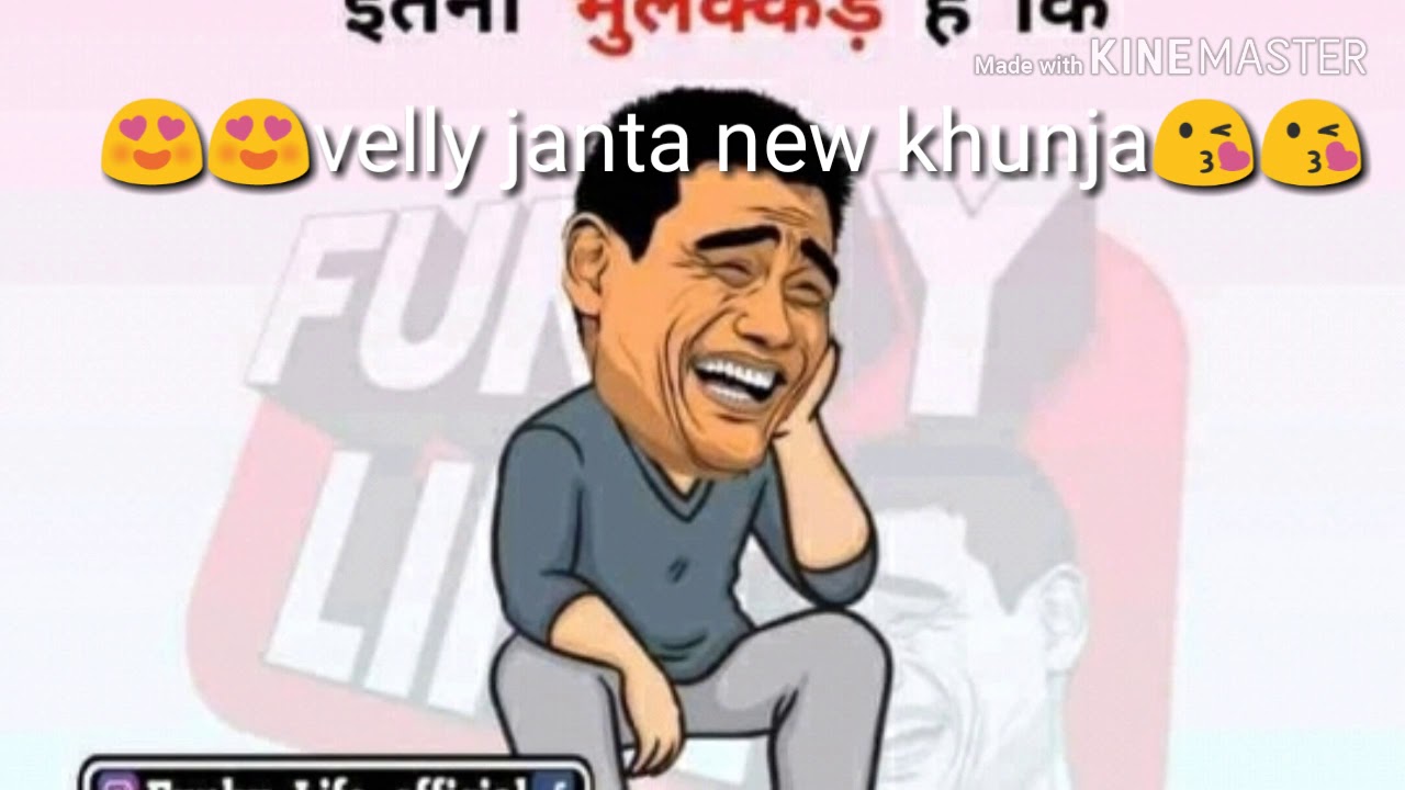 velly janta hmh khunja - YouTube