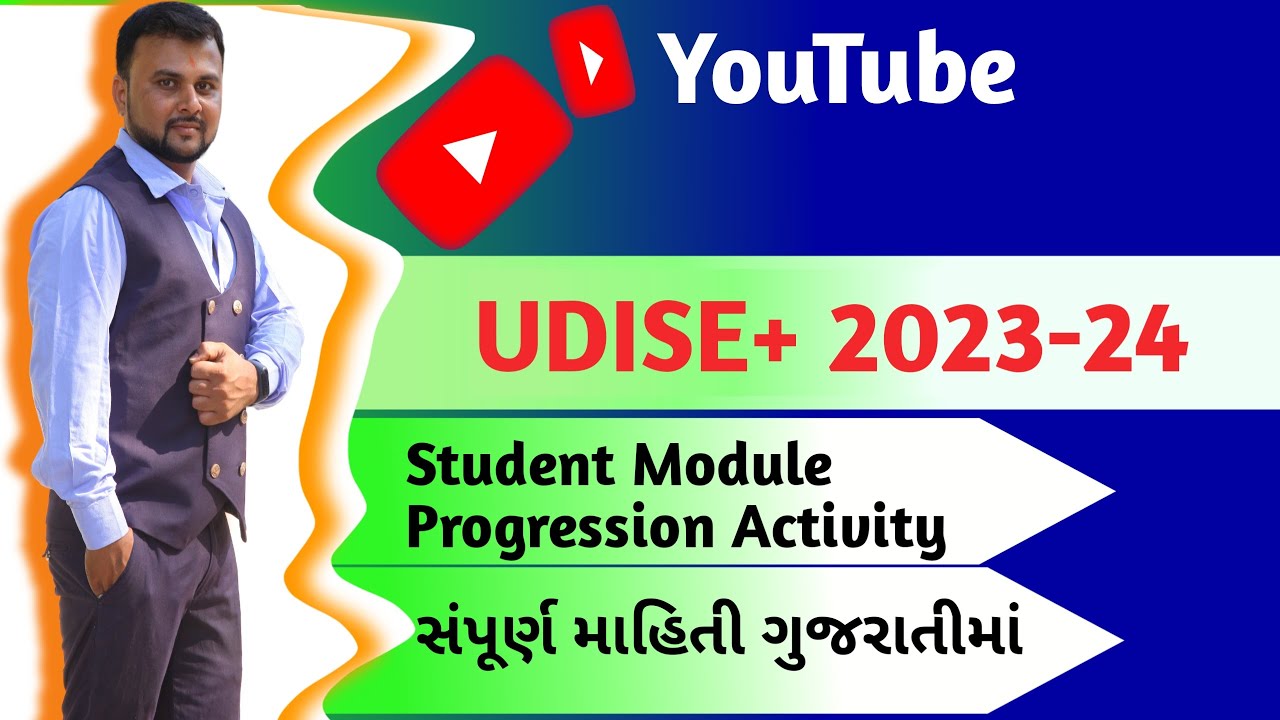 UDISE+ 2023-24: The New Student Module You Need to Know About - YouTube