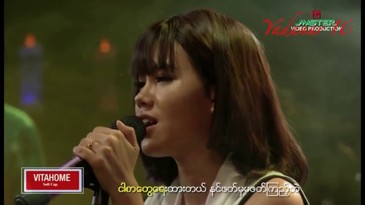 #Jewel#Message_Myanmar_Best_song_2018 - YouTube