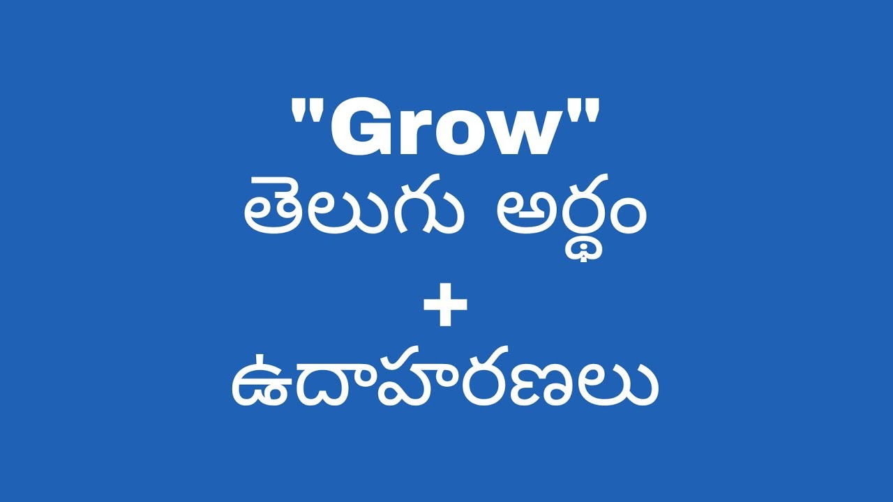 Grow Meaning In Telugu With Examples Grow 