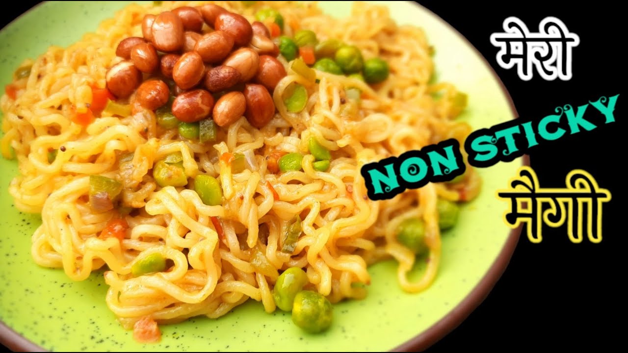मूँगफली वाली मैगी खायी क्या ?MERI NONSTICKY MAGGI RECIPE.best maggi ...