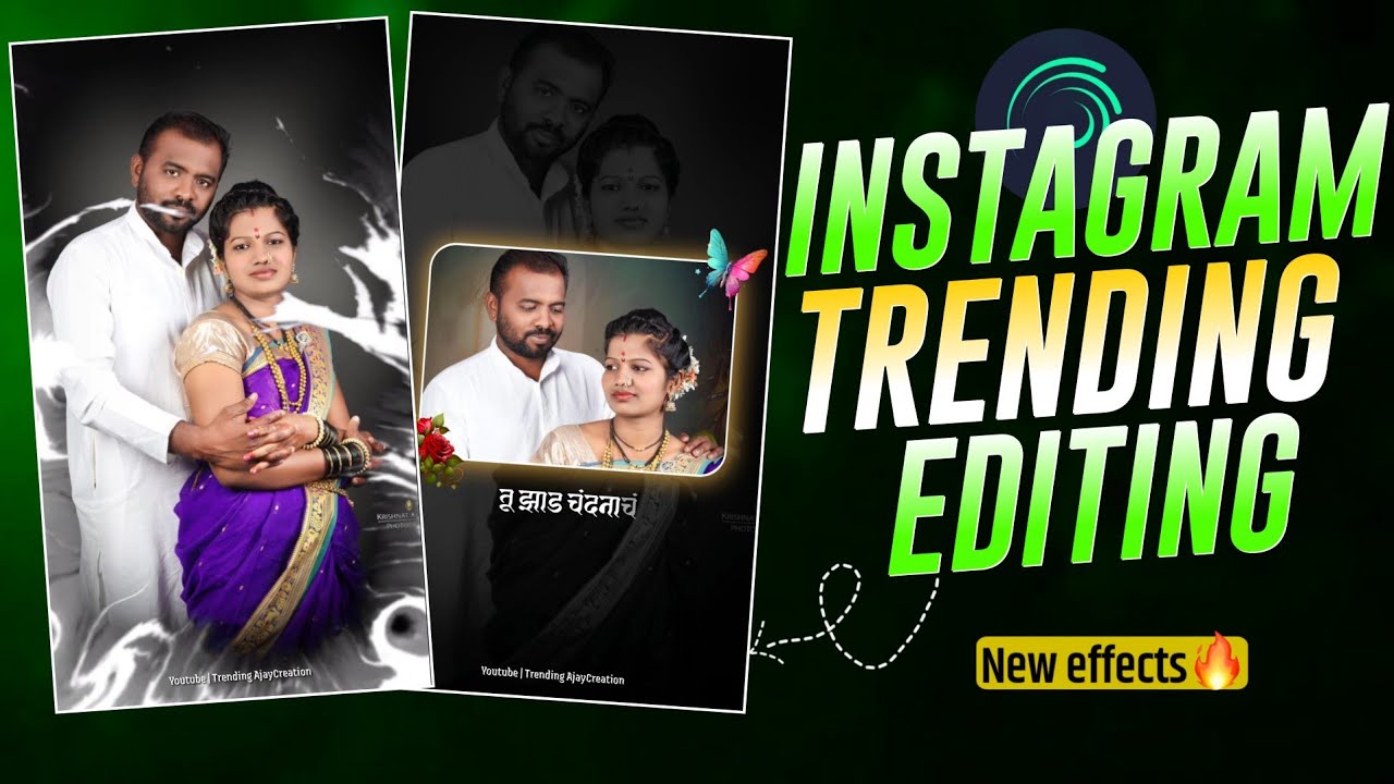 मी वेल तुझ्या भवती 🫶🏻🦋 Lyrics Maruthi Song | in Video Editing Alight Motion | Trending Reels ...