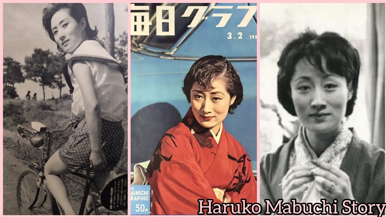 Haruko Mabuchi 1936 - 2012 馬渕 晴子 - YouTube
