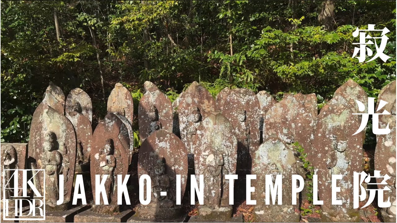 4K Virtual Walk Jakko-in Temple, in Inuyama, Aichi, Japan - YouTube