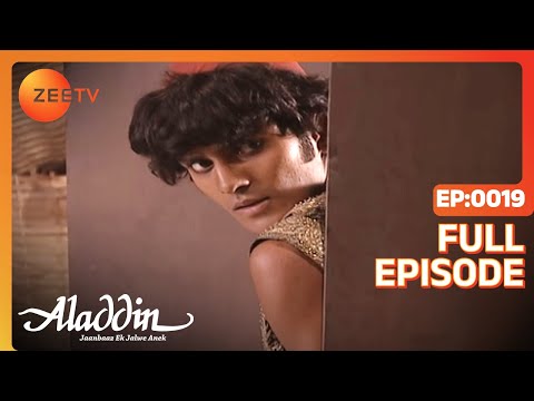 Aladdin Jaanbaaz Ek Jalwe Anek | Ep.19 | किस से छुप रहा है Aladdin? | Full Episode | ZEE TV