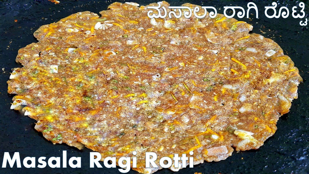 ಆರೋಗ್ಯಕರ ಮಸಾಲಾ ರಾಗಿ ರೊಟ್ಟಿ | Healthy Masala Ragi Rotti | Ragi Rotti ...