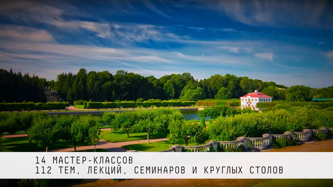 Рекламный ролик фестиваля Интермузей-2015 | Intermuseum-2015 ...