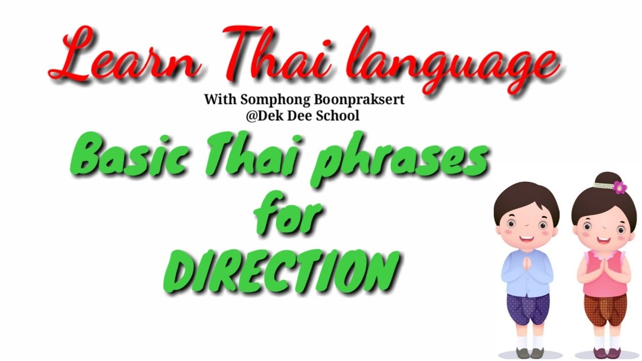 THAI PHRASES & WORDS FOR TRAVELERS - DIRECTIONS #learnthai # ...