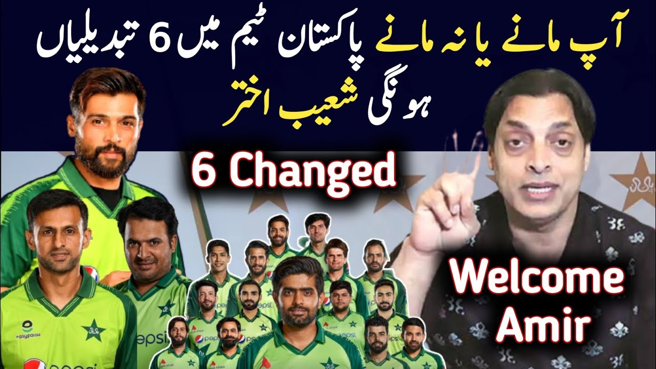 Latest News About Mohammad Amir | Amir Comeback in T20 World Cup Squad ...