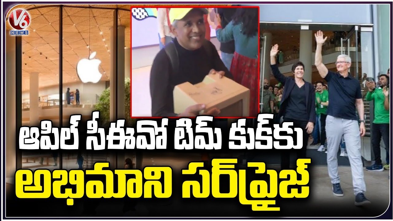 Apple CEO Tim Cook Opens Apple's First India Store In Mumbai | V6 News ...