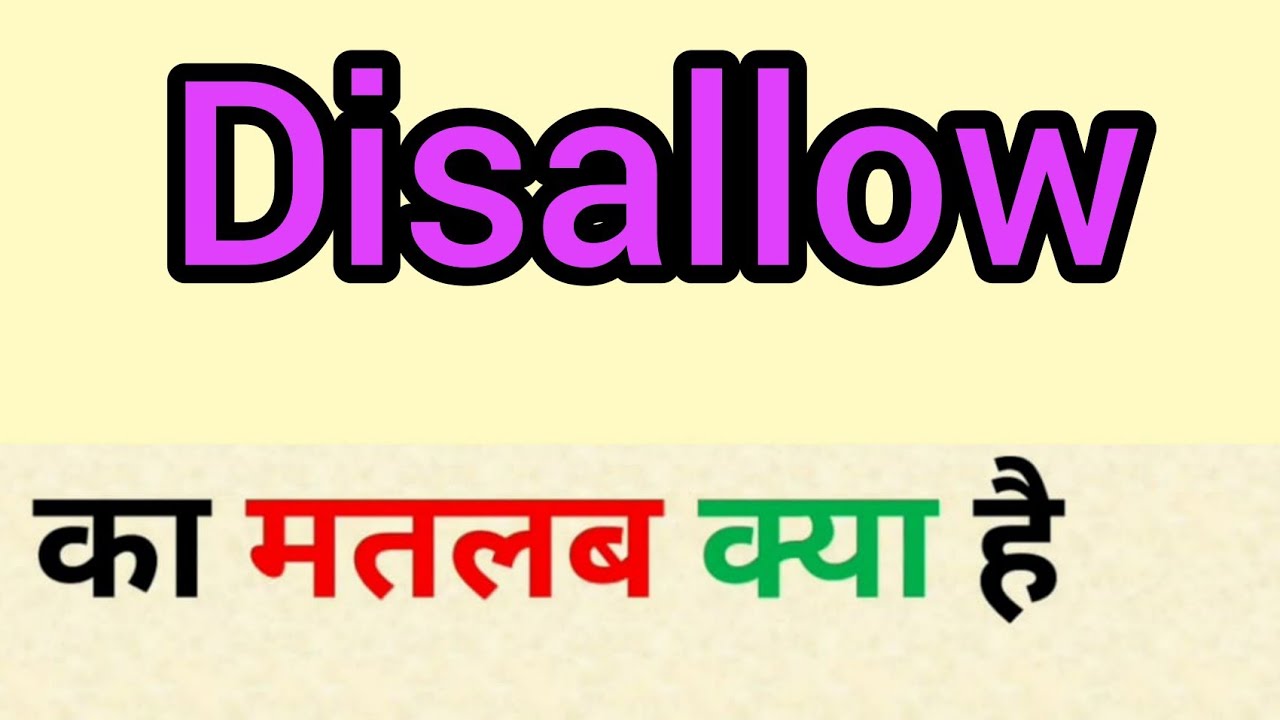Disallow meaning in hindi || disallow ka matlab kya hota hai || word ...