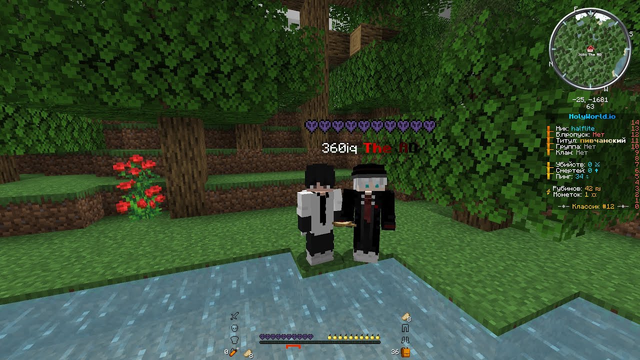 stream minecraft pvp | holyworld - YouTube