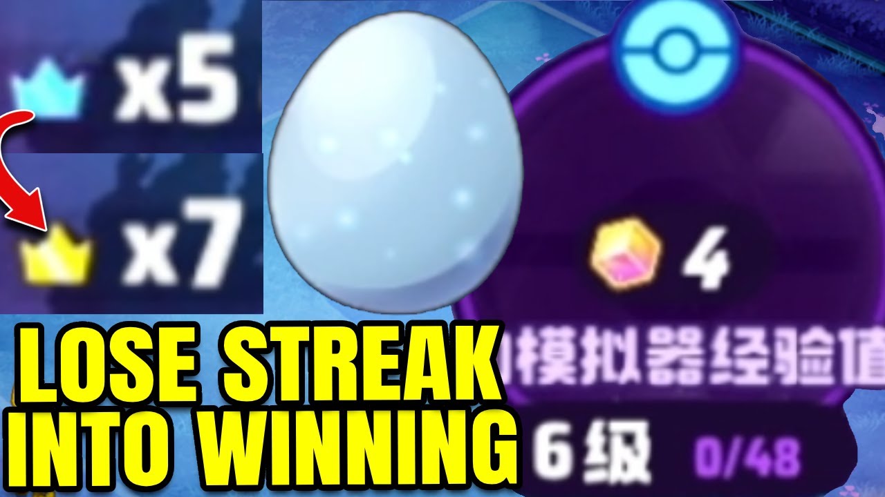 I found the Perfect LOSE STREAK Strategy with Lucky Egg | Pokemon TFT ...