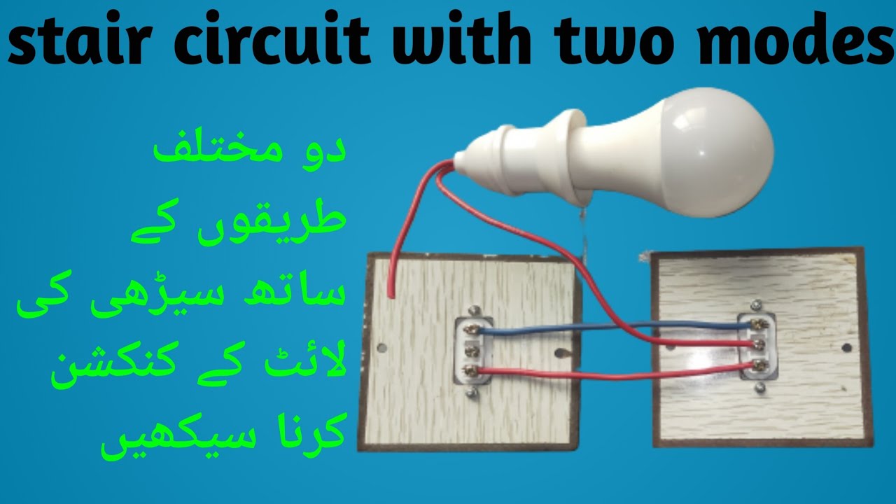 Electrical wiring about stair light connection / stair circuit with two ...