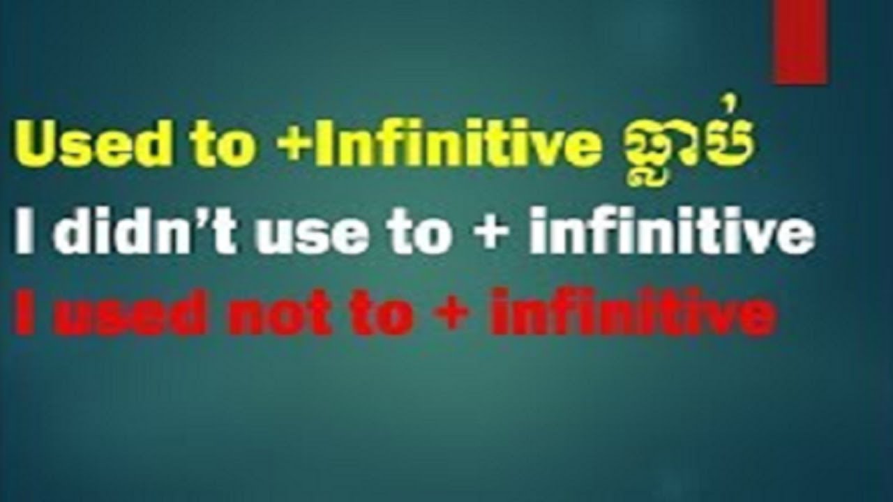 Used to infinitive | How to use used to | didn't used to | used not to ...