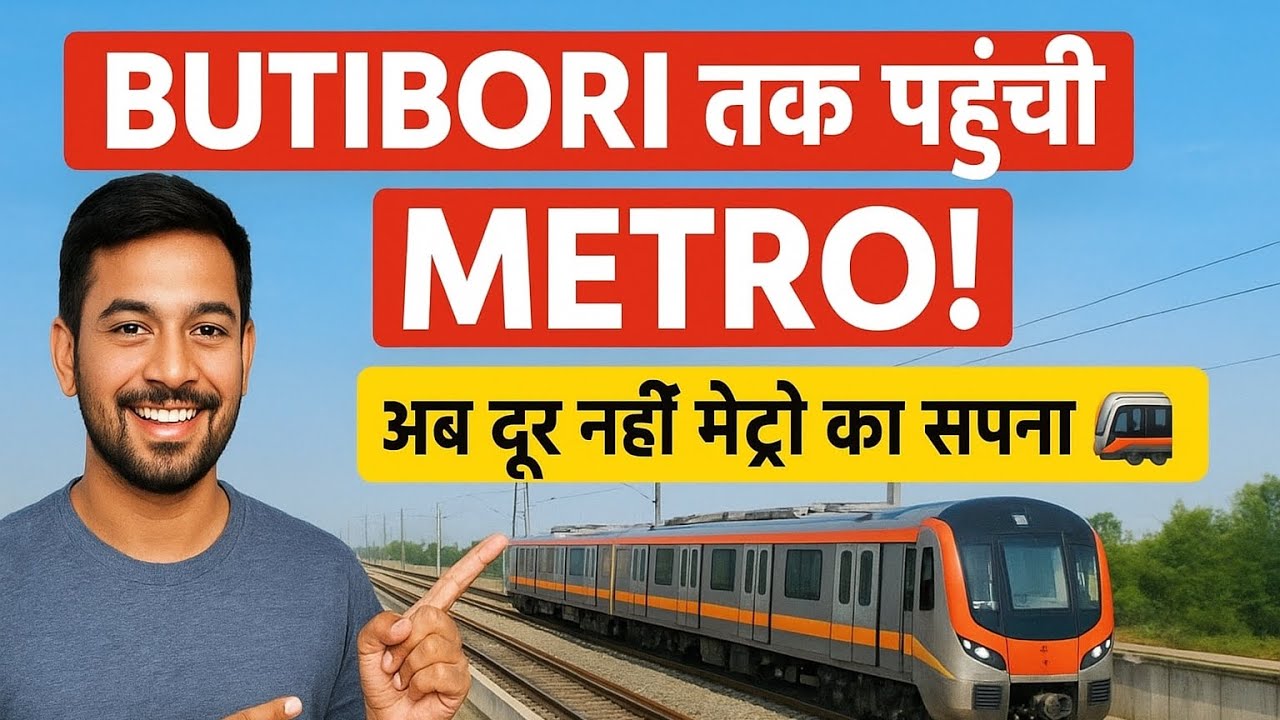🚇 Butibori तक पहुँची Nagpur Metro! | देखिए Butibori Metro Work का नया ...