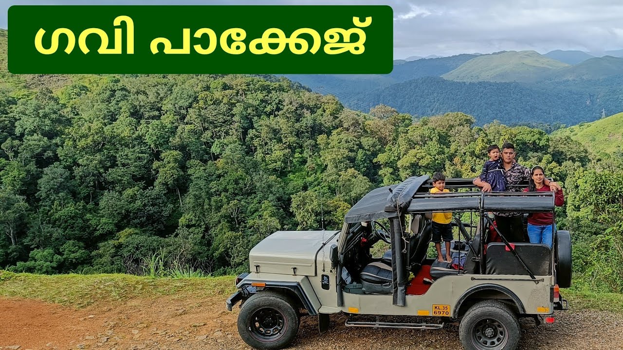 Woodnote Thekkady - Gavi with 3 Day 2 Night Gavi Package | Discover ...