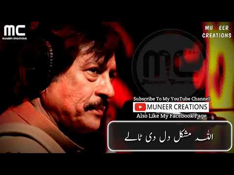 #Dunya ke jary kinjy  Ishq ny Lutya ha whats app status  by Legend Attaullah Khan Niazi