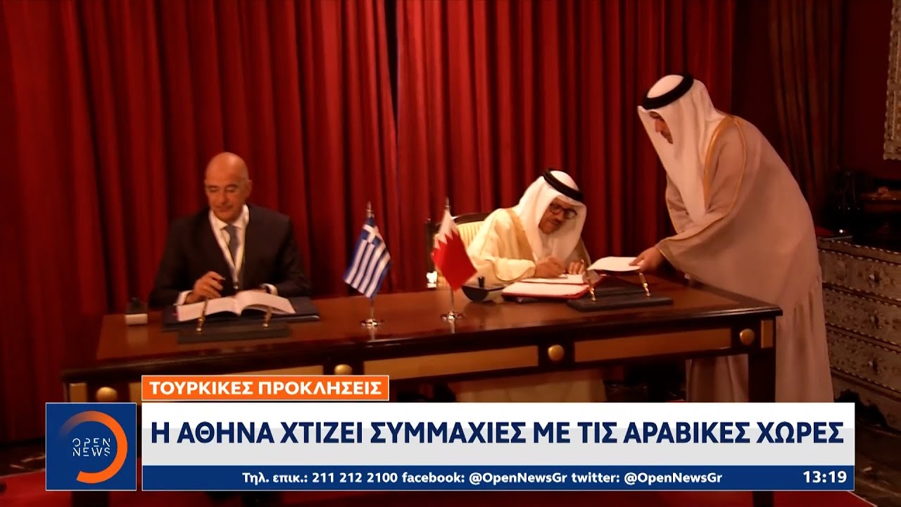 Τουρκικές προκλήσεις: Η Αθήνα χτίζει συμμαχίες με τις αραβικές χώρες ...