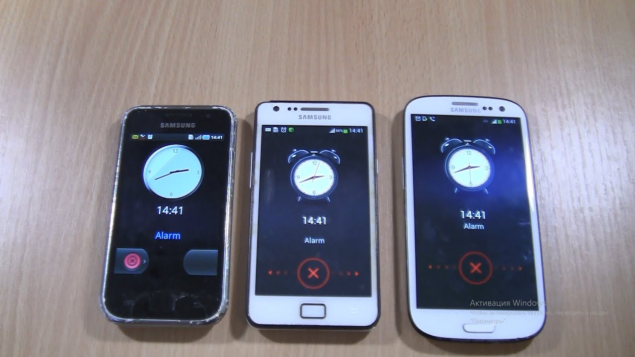 Alarm Clock Sound & Vibration Samsung Galaxy S1-S2-S3 - YouTube