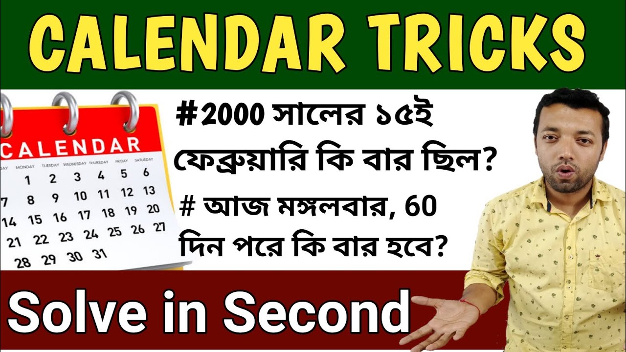 what is the formula of calendar? | calendarr question and answers| how ...