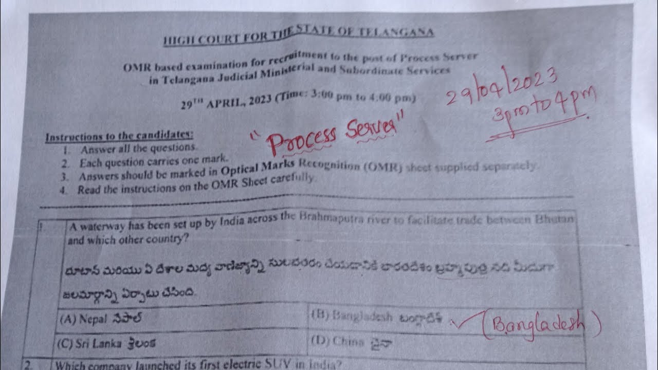 Process Server Exam(29/04/23) Paper Explanation || #process server # ...