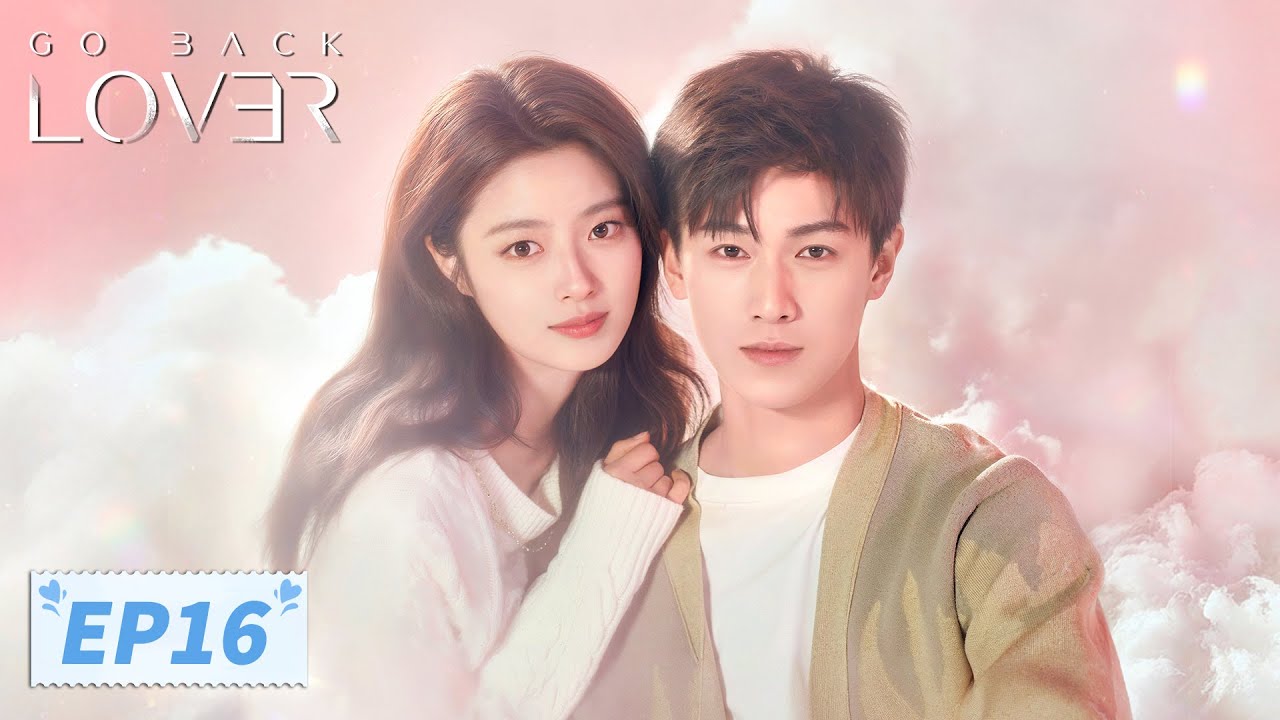 ENG SUB【Go Back Lover 再见，怦然心动】EP16 | Ex-lovers fall in love again | Li ...
