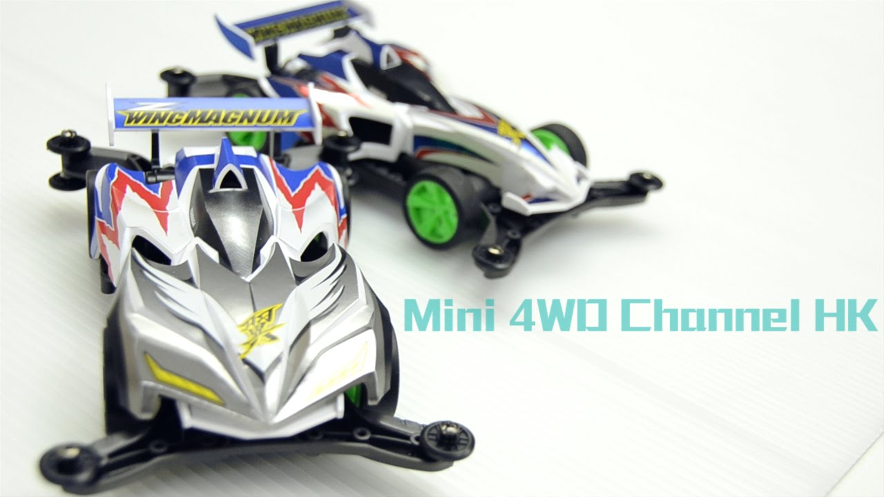 Mini4WD Channel HK - 聖誕推介 - Fully Cowled Mini 4WD 20th ANNIV. 產品 - YouTube