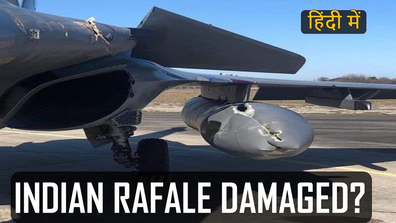 Indian Rafale Damaged? | क्या भारतीय रफाल को क्षति पहुंची है ? - YouTube