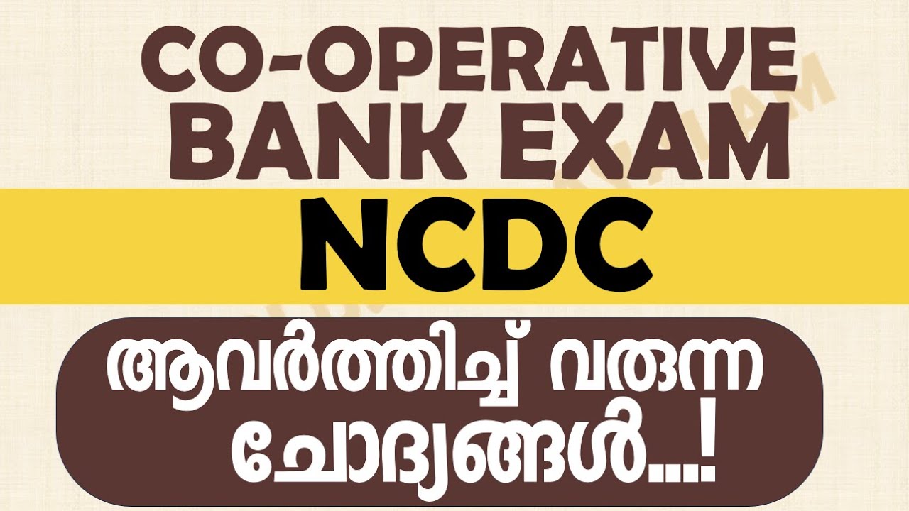CSEB EXAM IMPORTANT TOPIC NCDC - National Co-operative Development ...